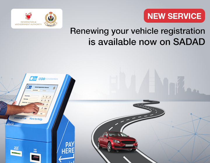 SADAD - Pay Anywhere, Anytime